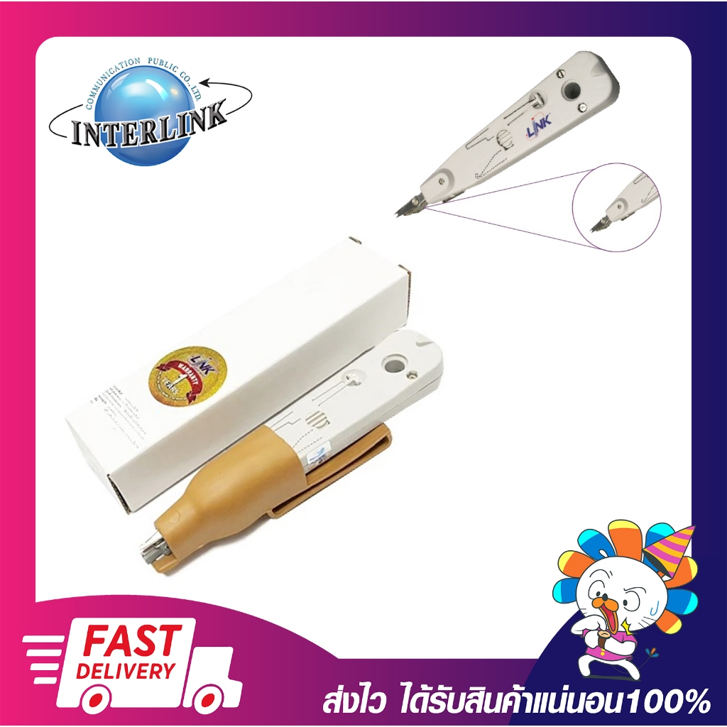 เครื่องมือเข้าสายโทรศัพท์ตัวเมีย LINK INSERTION TOOL W / SENSOR รุ่น UL ...