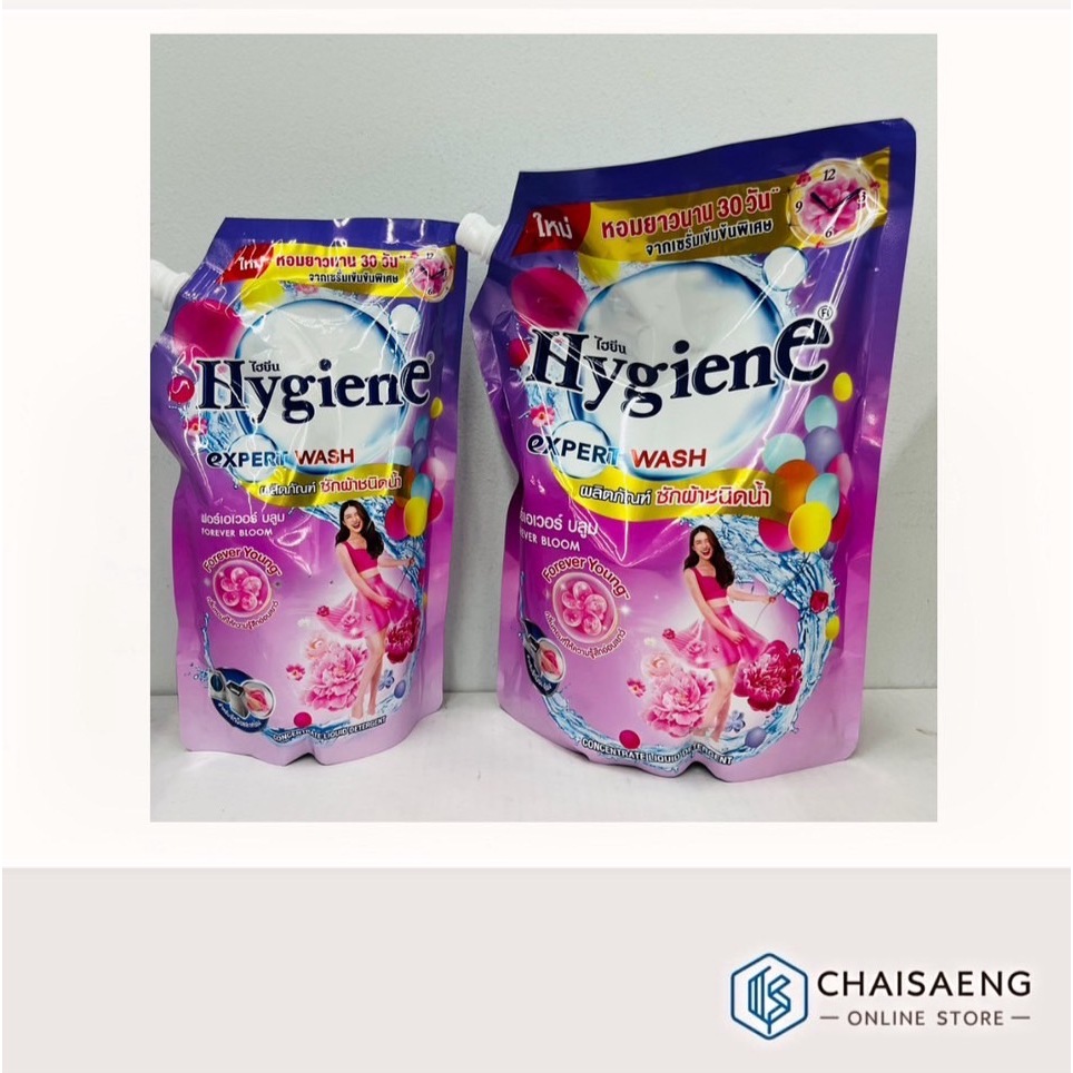 มี 2ขนาด Hygiene Expert Wash Spring Magnolia ไฮยีน เอ็กซ์เพิร์ท วอช ...