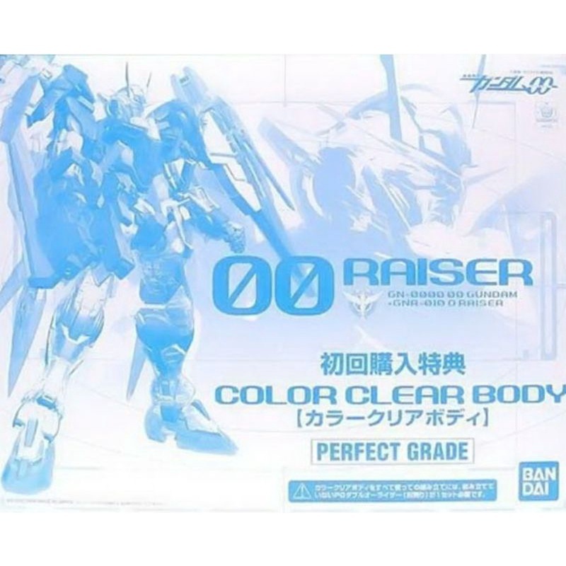 Clear Color Body Parts for 00 Raiser GN-0000 00 Gundam + GNR-010 0 ...