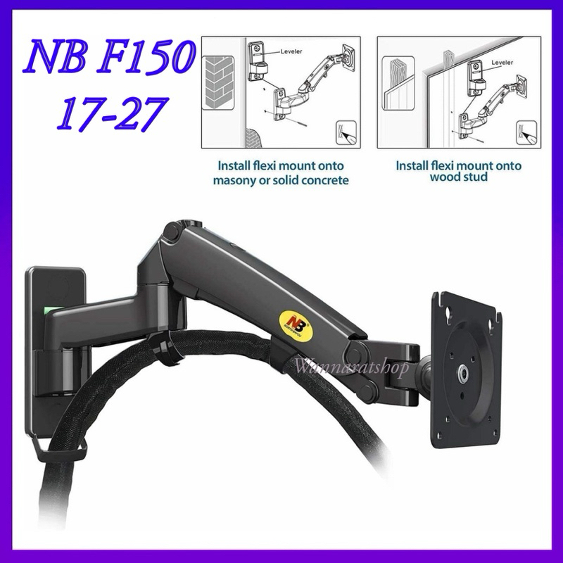 ขาแขวนทีวี NB F150 17 - 27 35 นิ้ว ที่ยึดทีวี ที่แขวนทีวี ขาแขวนยึดทีวี ...