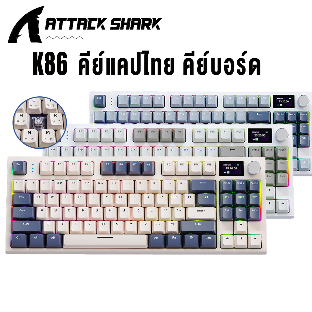 Attack Shark K86 คีย์บอร์ดไร้สาย Mechanical keyboard 87คีย์ แป้นพิมพ์เล่นเกม สําหรับIOS PC ...