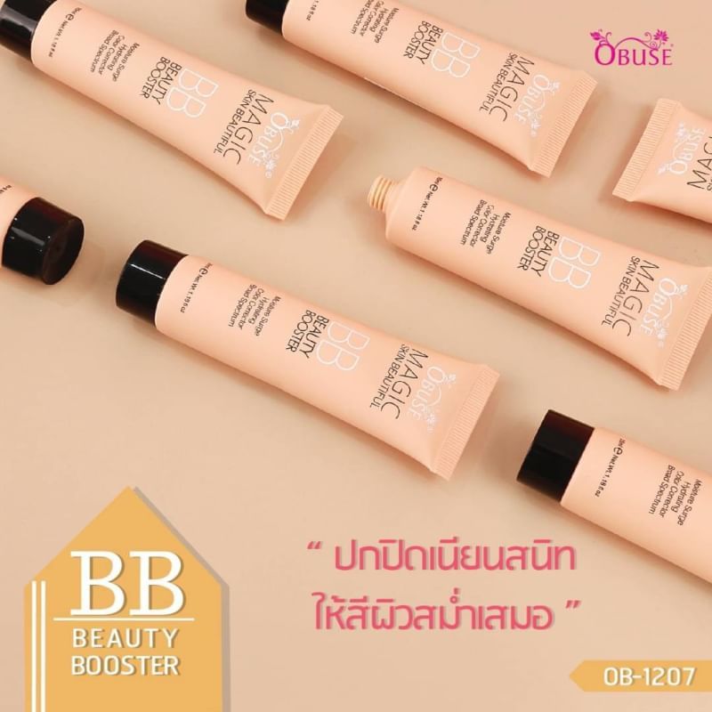 Obuse BB Beauty Booster ครีมรองพื้น ปรับสภาพผิว | Shopee Thailand