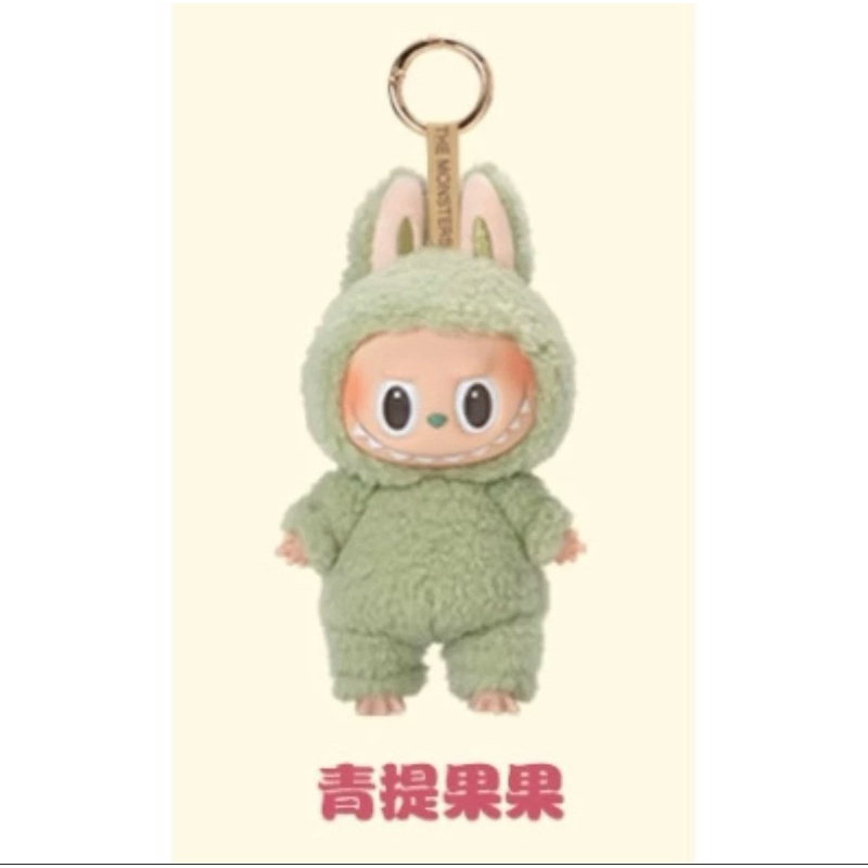 Pop Mart Labubu Exciting Macaron พวงกุญแจตุกตา Labubu | Shopee Thailand