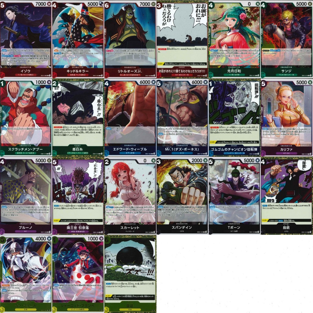 One Piece Card Game แยกใบ ภาษาญี่ปุ่น EB01 ระดับ R | Shopee Thailand