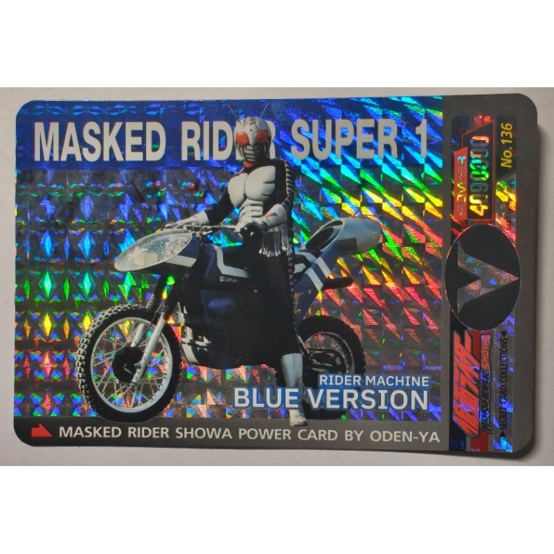 เลือกใบ R (ลายปริซึม) ราคาถูกที่สุด แยก ชุด Kamen Rider Card Cocori ...