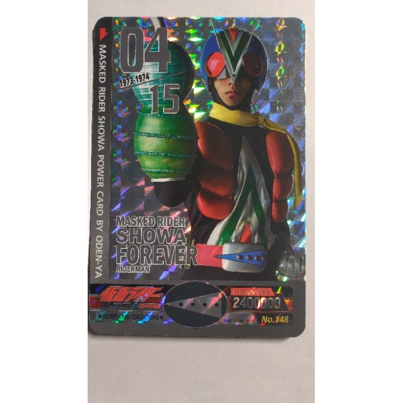 เลือกใบ R (ลายปริซึม) ราคาถูกที่สุด แยก ชุด Kamen Rider Card Cocori ...