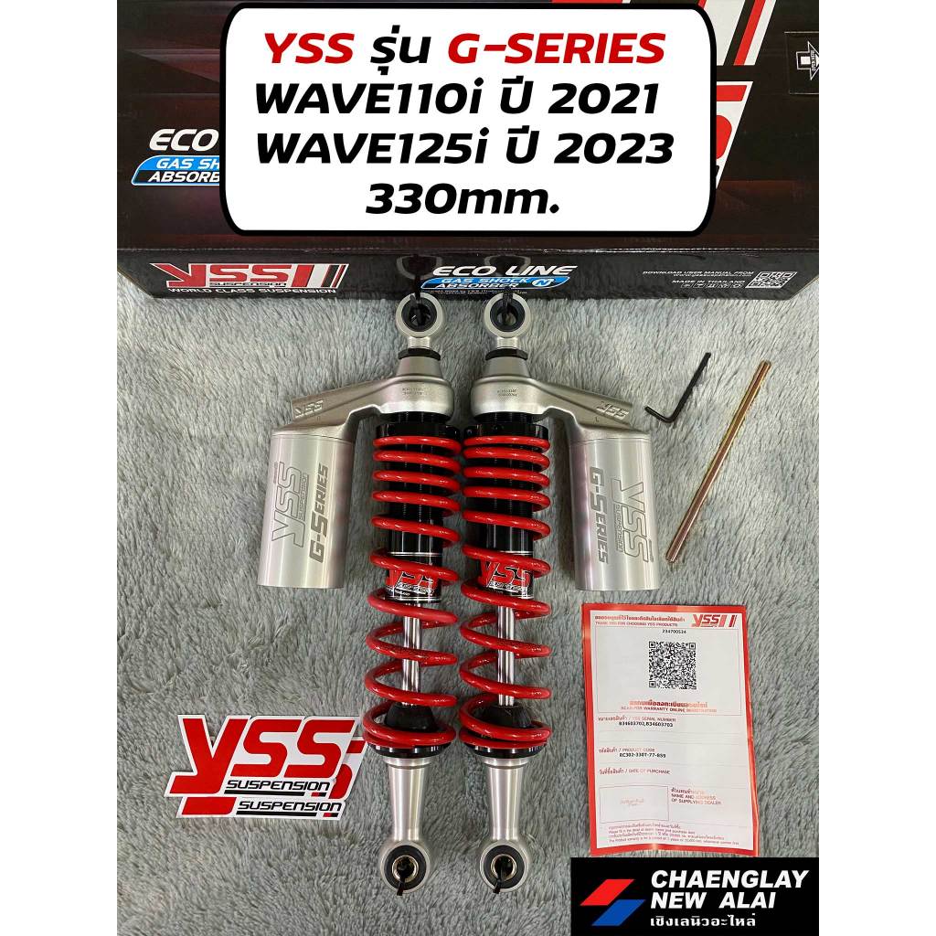 โช้ค YSS แท้ Wave110i ปี 21/ Wave125i ปี 23 G-SERIES 330mm | Shopee Thailand