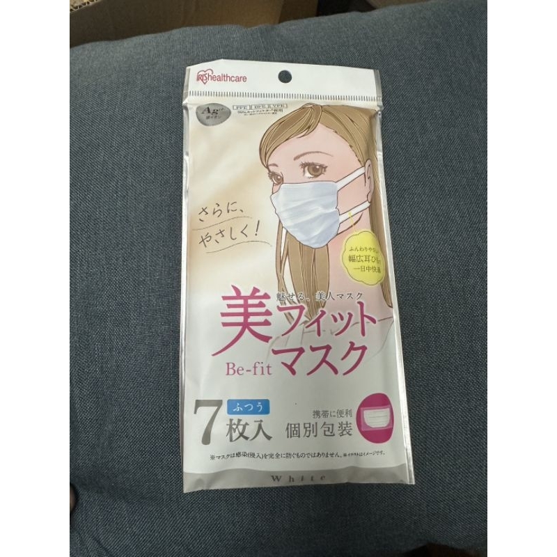 irishealthcare mask japan | Shopee Thailand