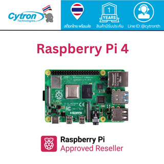 Raspberry Pi 4 (1GB/ 2GB/ 4GB/ 8GB) Single Board Computer | Shopee Thailand