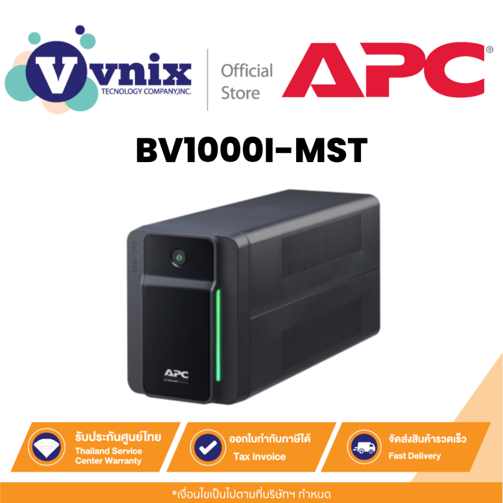 BVX900LI-MS เครื่องสำรองไฟฟ้า APC Easy UPS BVX 900VA/480W 230V AVR ...