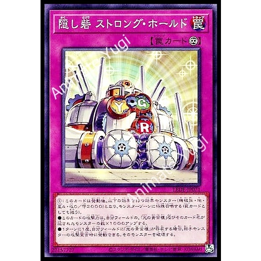 [ YUGI N-R แยก ] LEGACY OF DESTRUCTION [ LEDE-JP ] การ์ดยูกิ n-r แยกใบแท้ เลือกได้ Yu-Gi-Oh ...