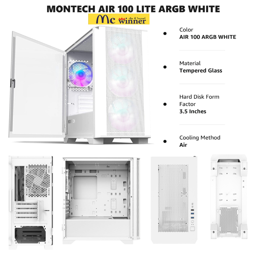 CASE MONTECH AIR 100 LITE (ARGB 2 ตัว หน้า1 หลัง1)(์NO RGB 1 ตัวหน้า1 ...