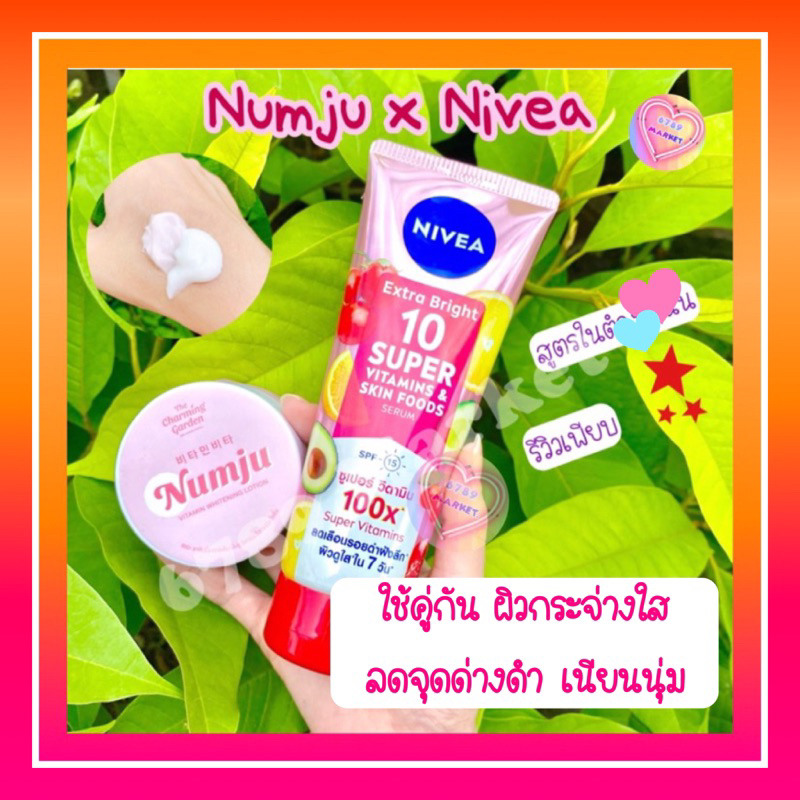 Set Numju+Nivea (กดใน VDO ลดเพิ่ม 30%) ผิวกระจ่างใสเนียนนุ่ม (Numju 100g.+Nivea 180 g.) | Shopee ...