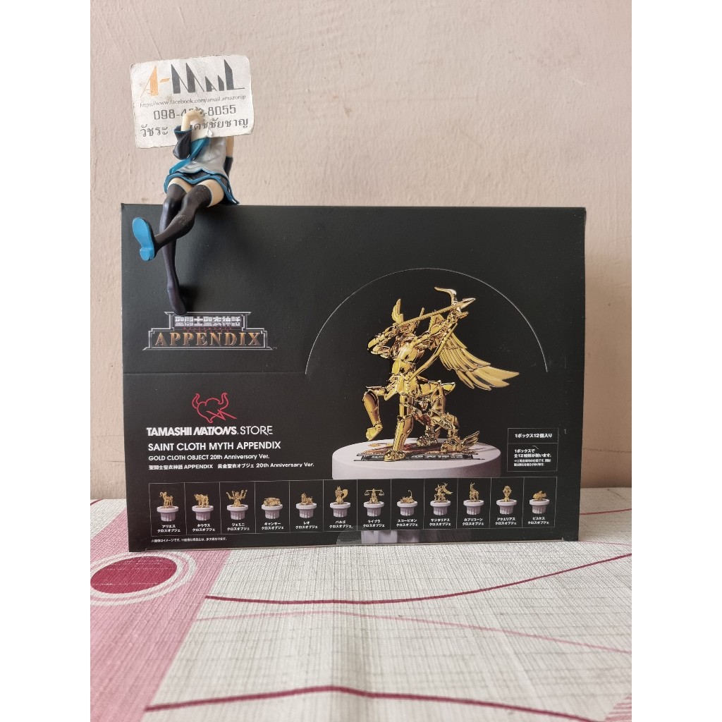 Bandai - Figure Saint Cloth Myth Appendix Gold Cloth Object 20th ...