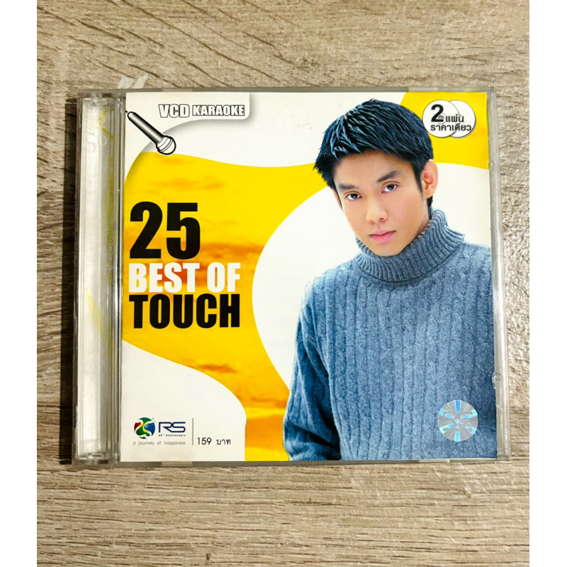 VCD ทัช ณ ตะกั่วทุ่ง - อัลบั้ม 25 Best Of Touch (สินค้ามือ 2) | Shopee Thailand