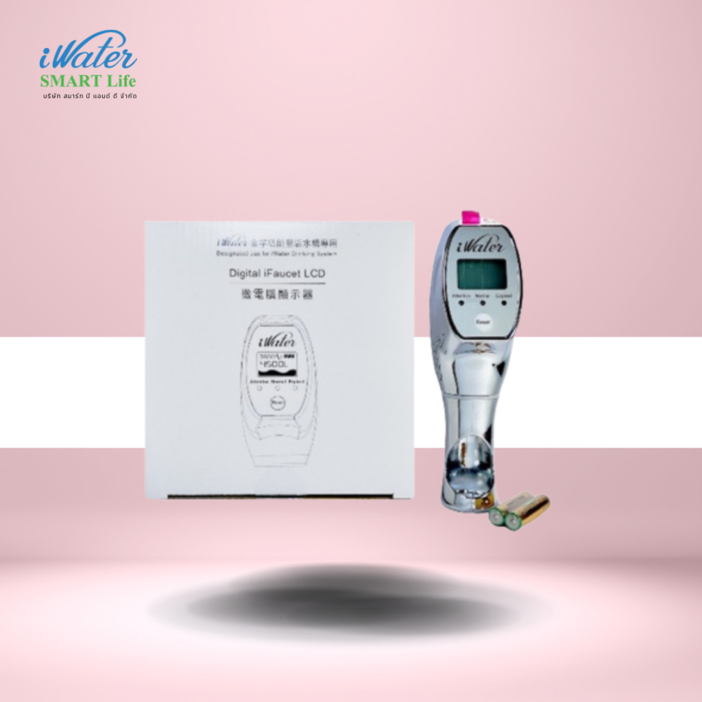 iWater / JAPIN (สินค้านำเข้า) ดิจิตอลมิเตอร์ iWater พร้อมอุปกรณ์ ...