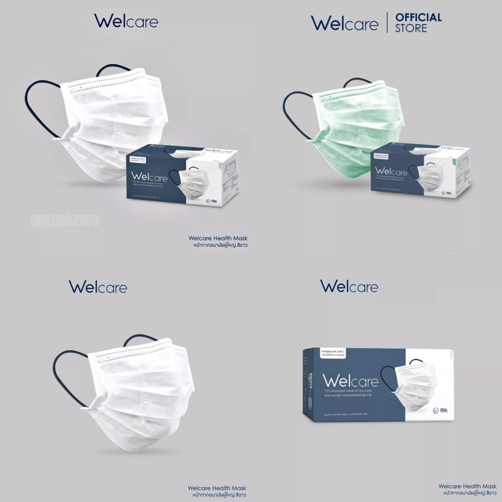 Welcare Mask Medical Series เวลแคร์ หน้ากากอนามัย ทางการแพทย์ แบบกล่อง ...