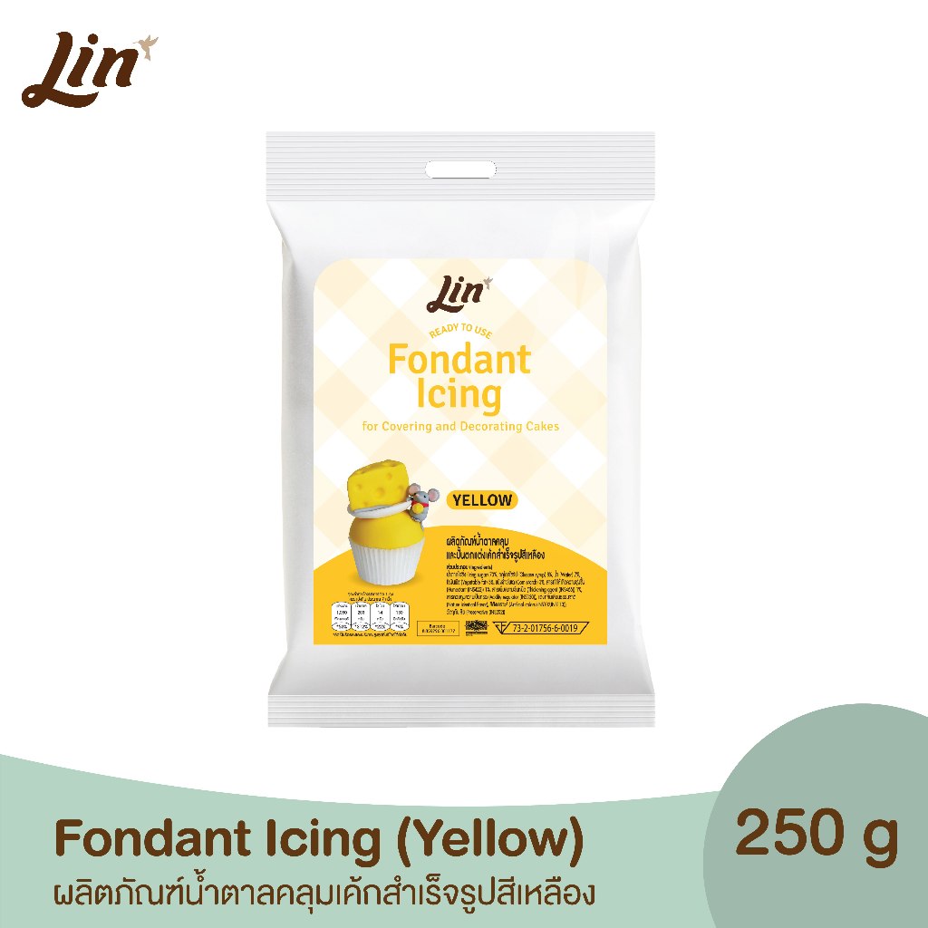 ลิน น้ำตาล ฟองดอง LIN Fondant Sugar | Shopee Thailand