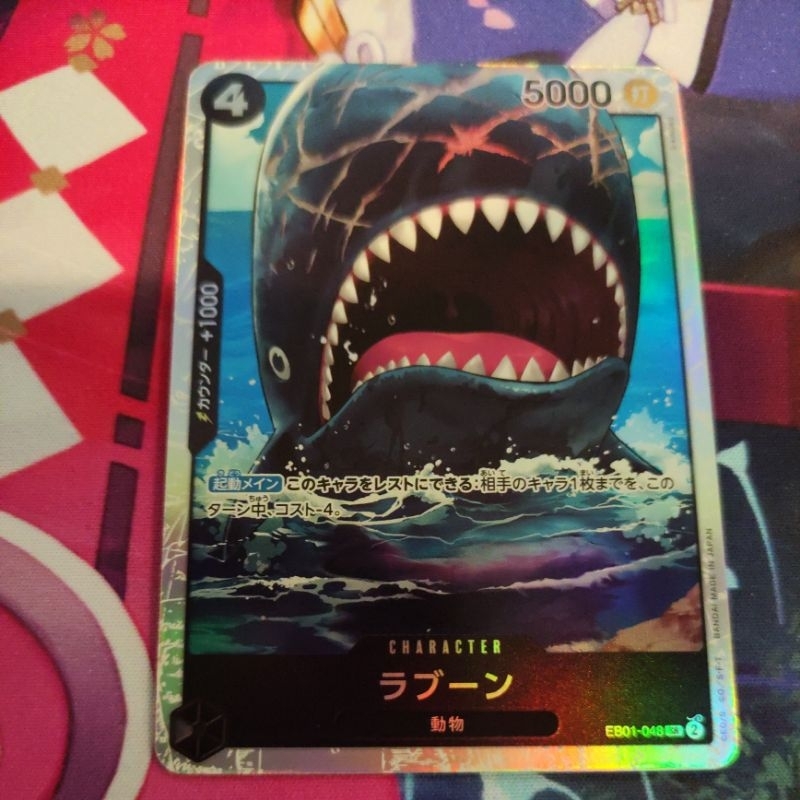 One Piece Card Game [EB01-048] Laboon (SR) | Shopee Thailand