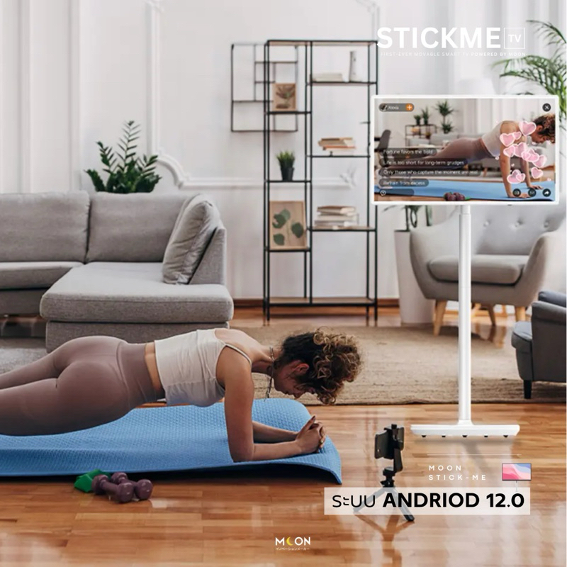 Moon StickME Wireless Smart Touch Screen TV | Shopee Thailand