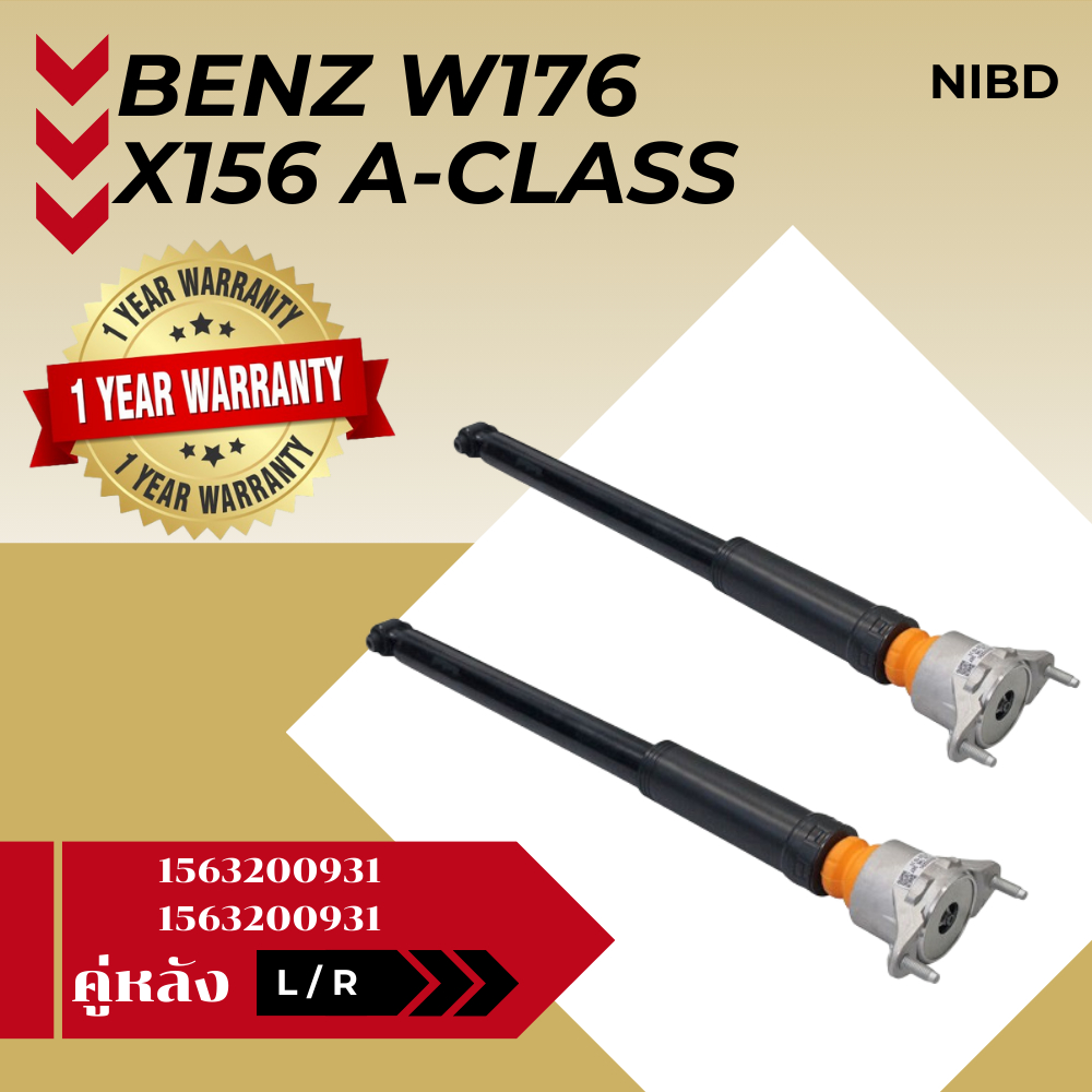 โช้คอัพ คู่หลัง MERCEDES-BENZ A- Class W176 W246 X156 W177 M 270 910 M ...