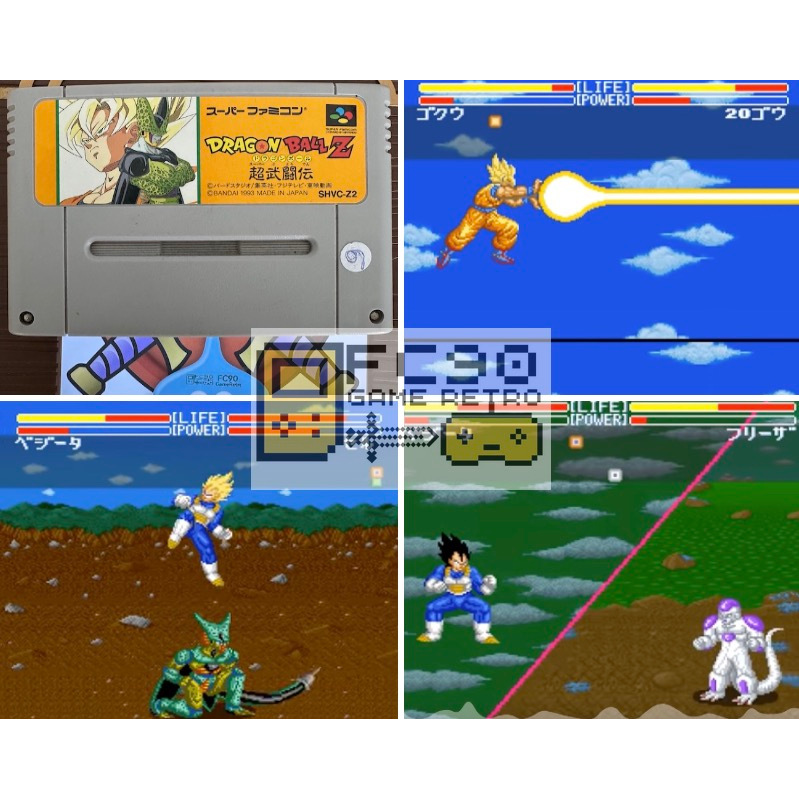 ตลับเกมดราก้อนบอล Dragon Ball Z Super Butouden [SFC] ตลับมือสอง สำหรับ ...