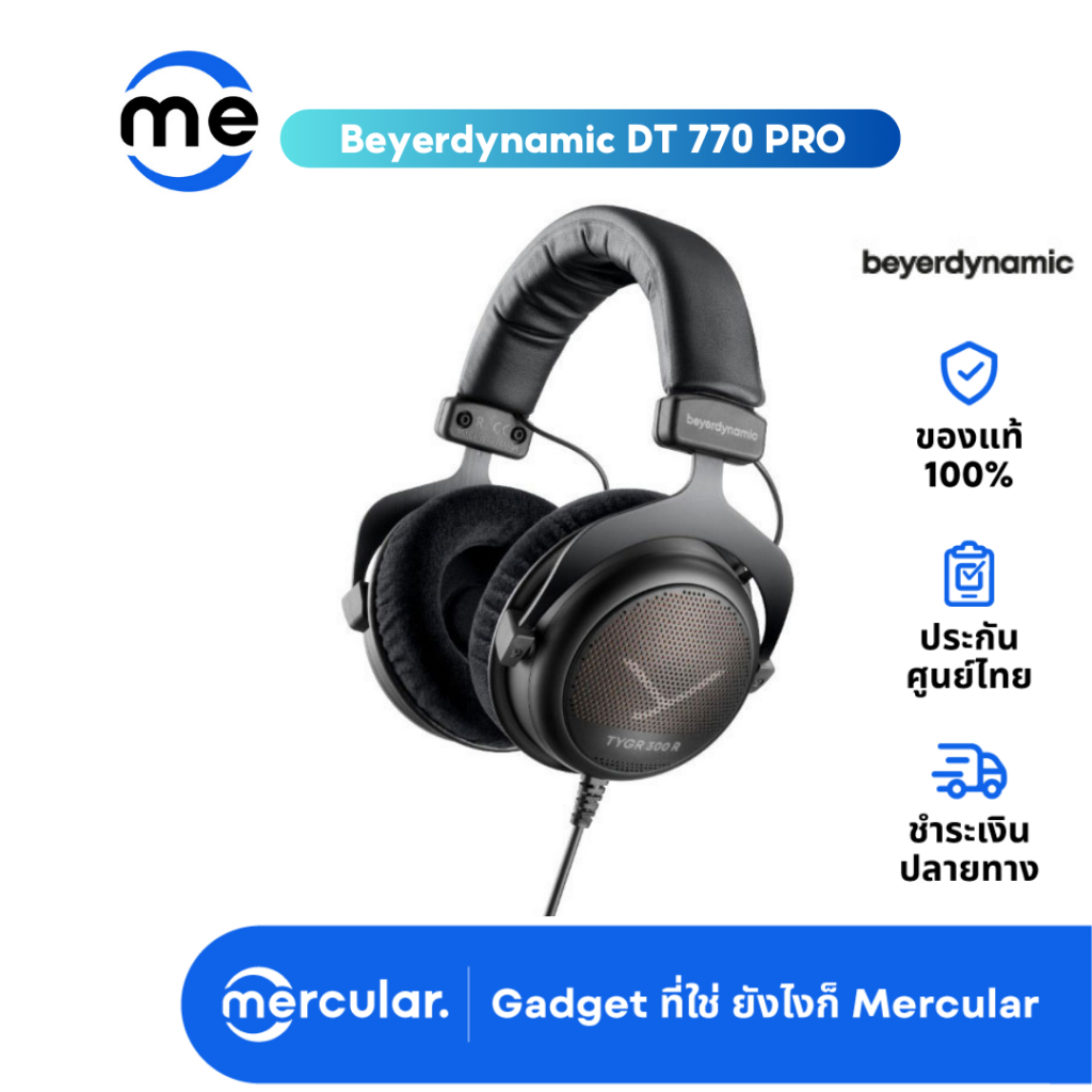หูฟัง Beyerdynamic TYGR 300R Headphone | Shopee Thailand