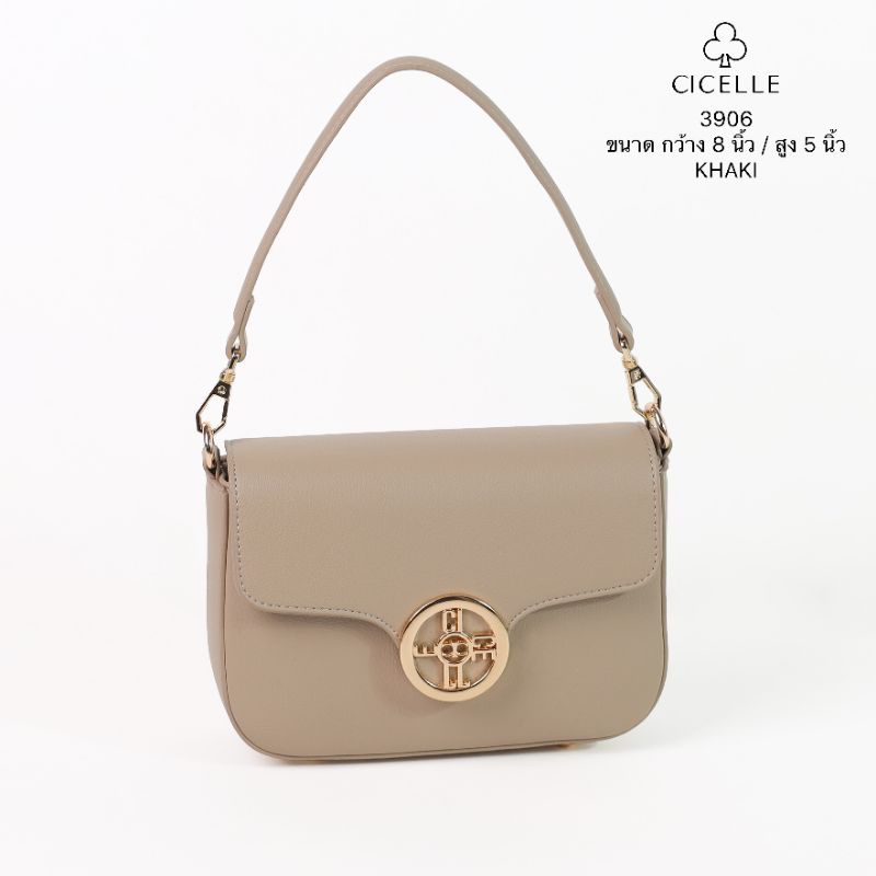 กระเป๋า CICELLE Signature bag แบรนด์ CICELLE (ซีเซล) 3906 พร้อมกล่อง ...