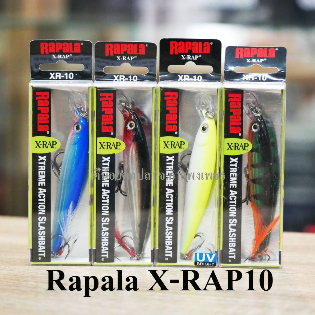Rapala X-Rap XR-10 เหยื่อราพาล่า เหยื่อปลั๊ก สำหรับตกปลา | Shopee Thailand