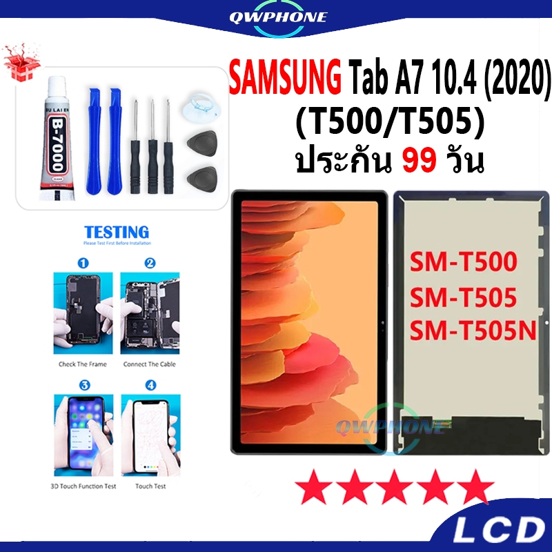 LCD Samsung Galaxy Tab A7 10.4 (2020) / T500 / T505 หน้าจอ+ทัช หน้าจอ ...