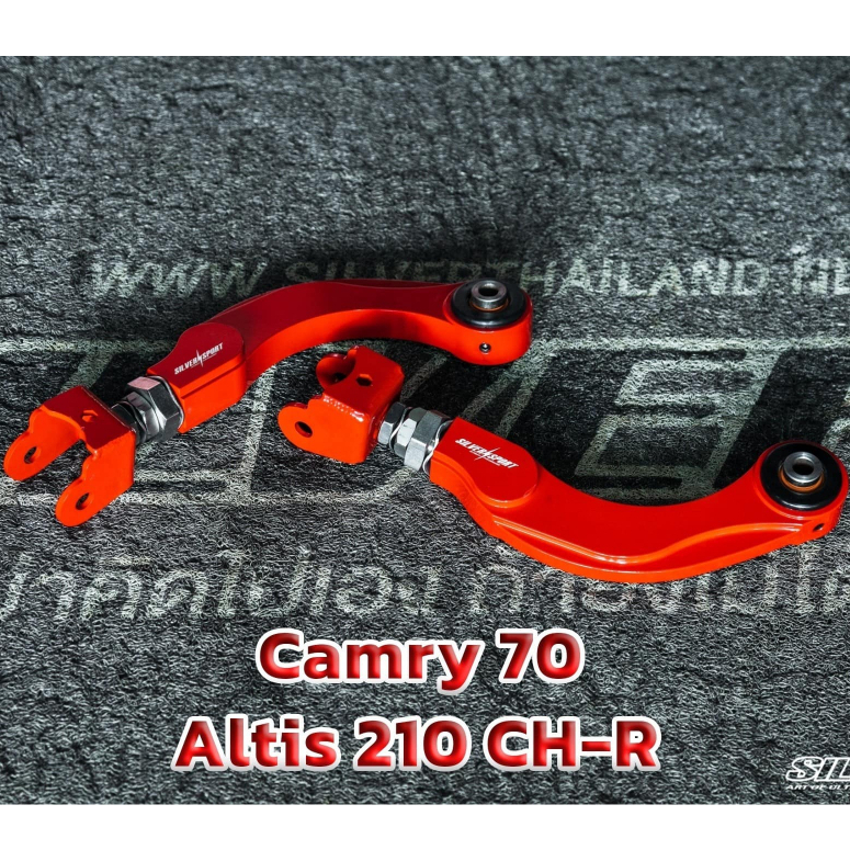 ตัวปรับแคมเบอร์หลัง Silver's Camber Max Altis E210, C-HR, Camry ASV70 ...