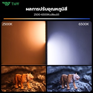 TNW 11 นิ้ว RGB Panel Light ไฟเปลี่ยนสีได้ RGB8สี และโหมดกระพริบ ไฟถ่าย ...