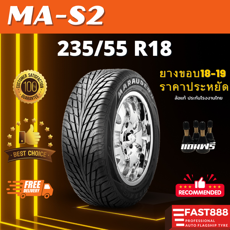 MAXXIS ยางขอบ18-20 235/55R18, 235/50R18, 235/50R19 รุ่น MAS2 รุ่น HP-M3 ...