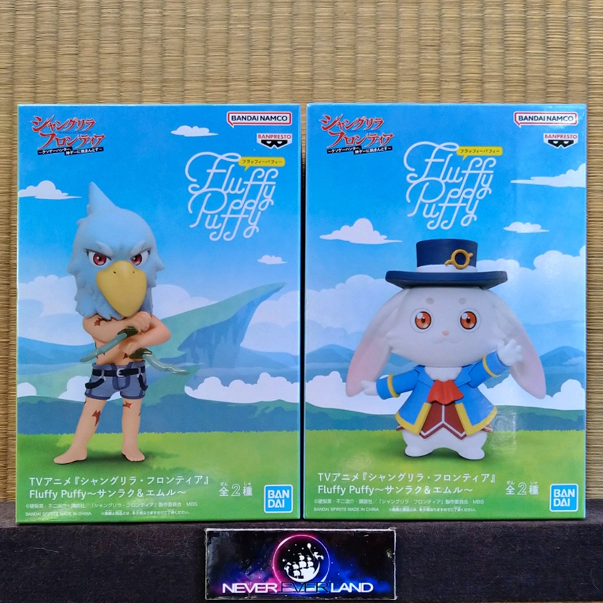 BANDAI BANPRESTO FIGURE: FLUFFY PUFFY - SHANGRI-LA FRONTIER / แชงกรีล่า ...