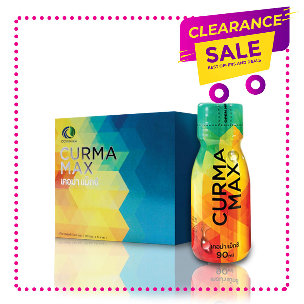 เคอม่าแม็กซ์ CURMA MAX ของแท้ 100% 1 กล่อง เครื่องดื่มสมุนไพรขมิ้นชันนา ...