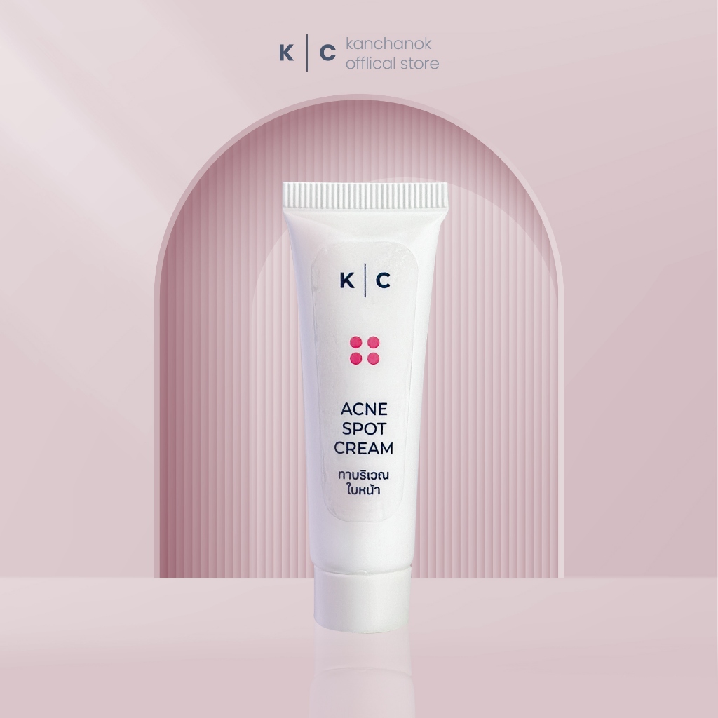 KC Acne Spot Cream กำจัดสิว รอยแดง รอยดำ ปกป้องริ้วรอย บำรุงผิวหน้า ...