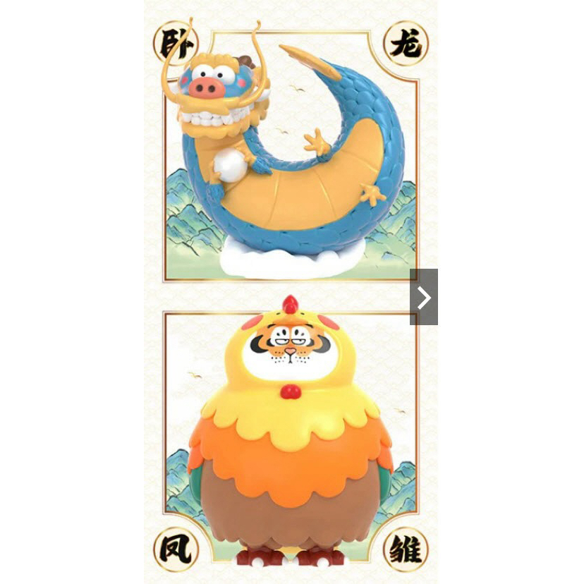 [สินค้าพร้อมส่ง] Alexander the Fat Tiger-Long Teng Hu Yue เสืออ้วน ปี ...