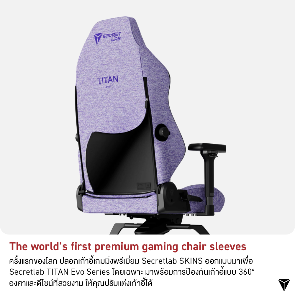 Secretlab Chair Skins—The Witcher (Regular) | Shopee Thailand