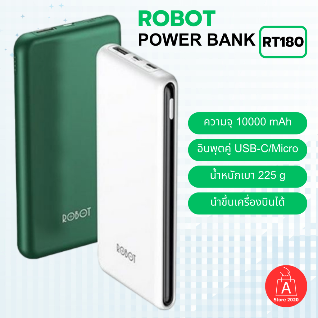 ROBOT POWER BANK RT180 แบตสำรอง 10000mAh พาวเวอร์แบงค์ บางเบา ชาร์จไว ...