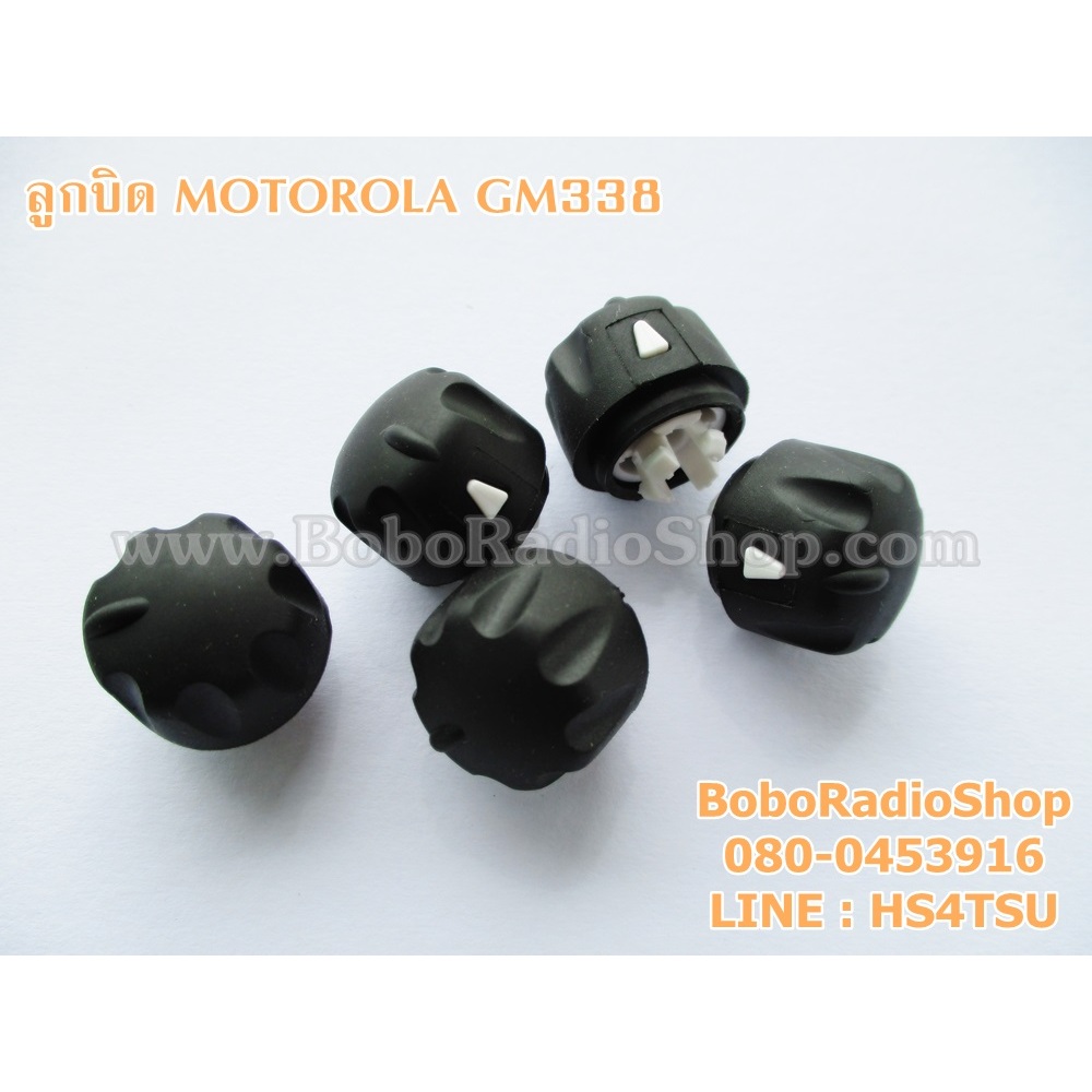 ลูกบิด สำหรับ MOTOROLA GM338,CDM1250 และอีกหลายรุ่น | Shopee Thailand