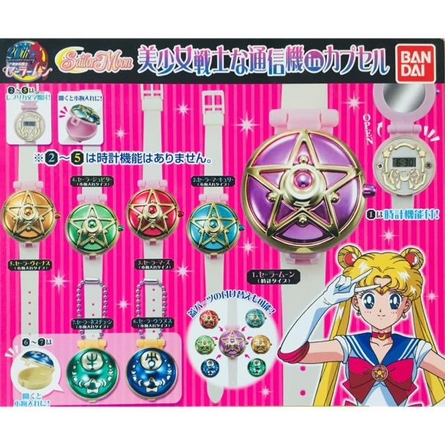Sailor Moon Communicator Watch Gashapon 2016 Bandai แท้ นาฬิกาเซเลอร์ ...