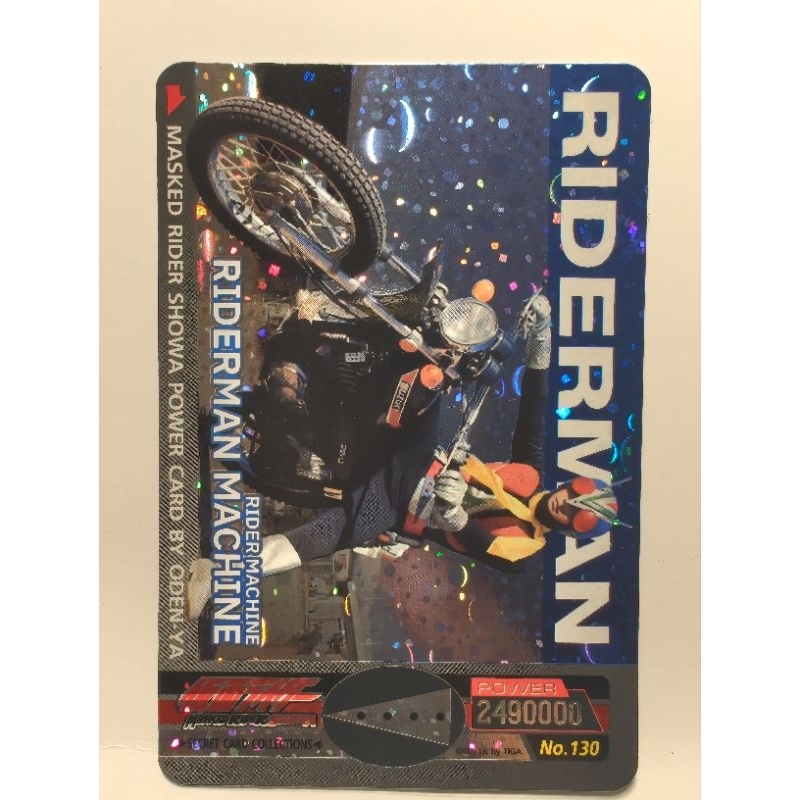 เลือกใบ RR (ลายกาแลคซี่) แยกใบ ชุด Kamen Rider Card Cocori การ์ด ไอ้มด ...