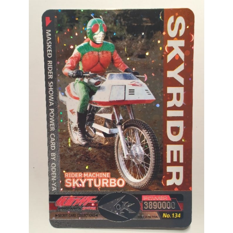 เลือกใบ RR (ลายกาแลคซี่) แยกใบ ชุด Kamen Rider Card Cocori การ์ด ไอ้มด ...