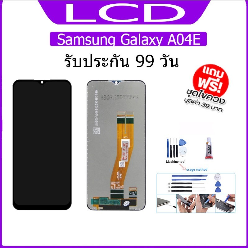 หน้าจอ LCD Samsung Galaxy A04E Display จอ+ทัช อะไหล่มือถือ อะไหล่ จอ ออ ...