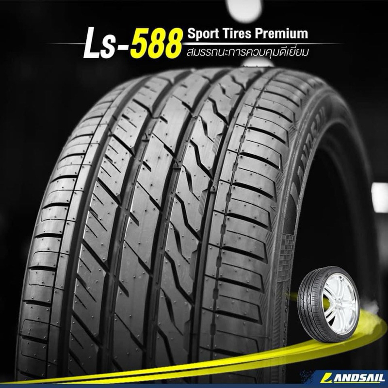 ( 4เส้น ) ปี2024 / Landsail LS588 ยางใหม่ 225 45 18 | Shopee Thailand