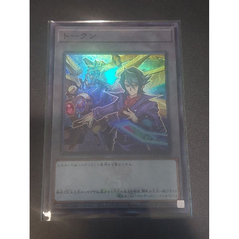 Yu-Gi-Oh: Token Shun Kurosaki (การ์ดโทเค่น) ระดับ Super Rare QCDB-JPT23 การ์ดยูกิภาษาญี่ปุ่นของ ...