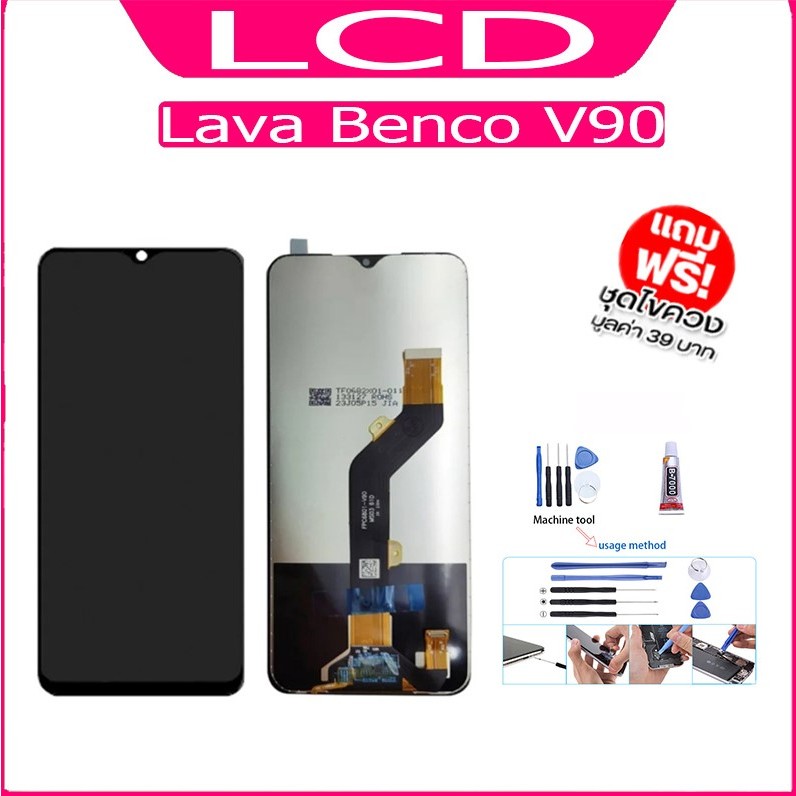หน้าจอ LCD Display จอ + ทัช Lava Benco V90 อะไหล่มือถือ จอพร้อมทัชสกรีน ...