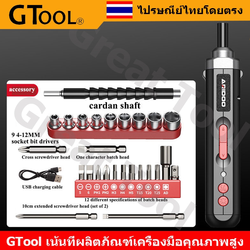 GTool สว่านไฟฟ้า สว่านไร้สาย ไขควงไฟฟ้า ไขควงไฟฟ้าขนาดเล็ก การเจาะและการน๊อตสามารถ ไขควงไร้สาย ...