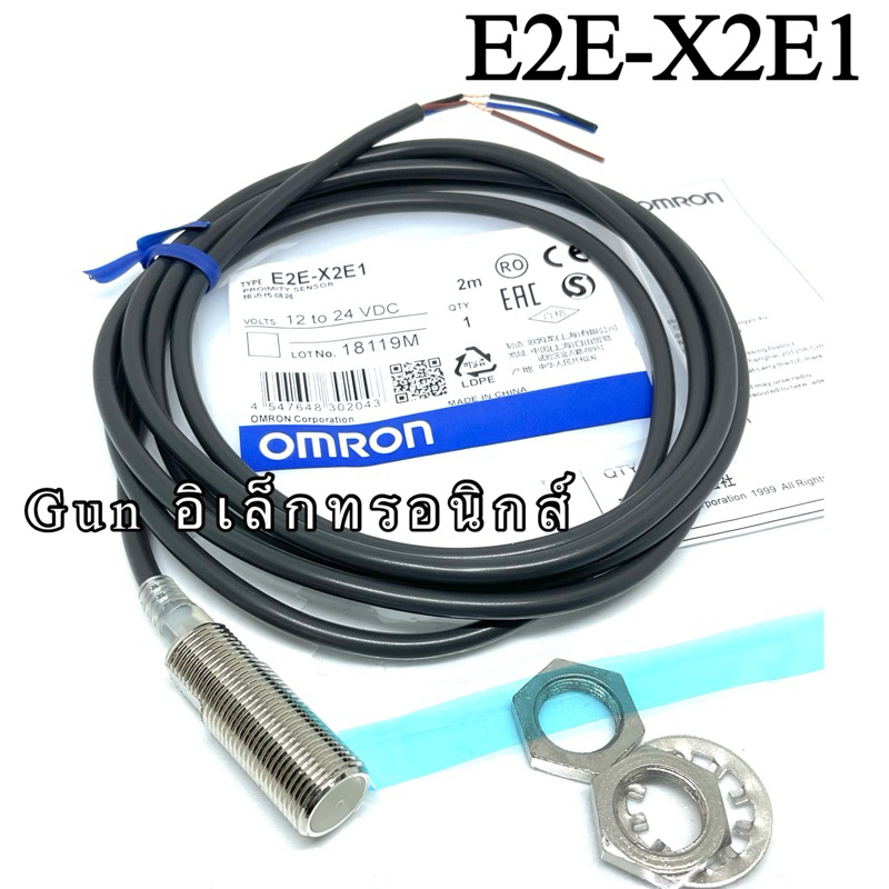 E2E-X2E1 / E2E-X2E1-Z เซ็นเซอร์ จับโลหะ Proximity sensor 3สาย เกลียว 12มิล 12-24VDC เป็น ...