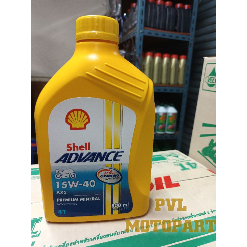 SHELL ADVANCE 4T AX5 15W-40 ใส่รถมอเตอไซค์4จังหวะ | Shopee Thailand
